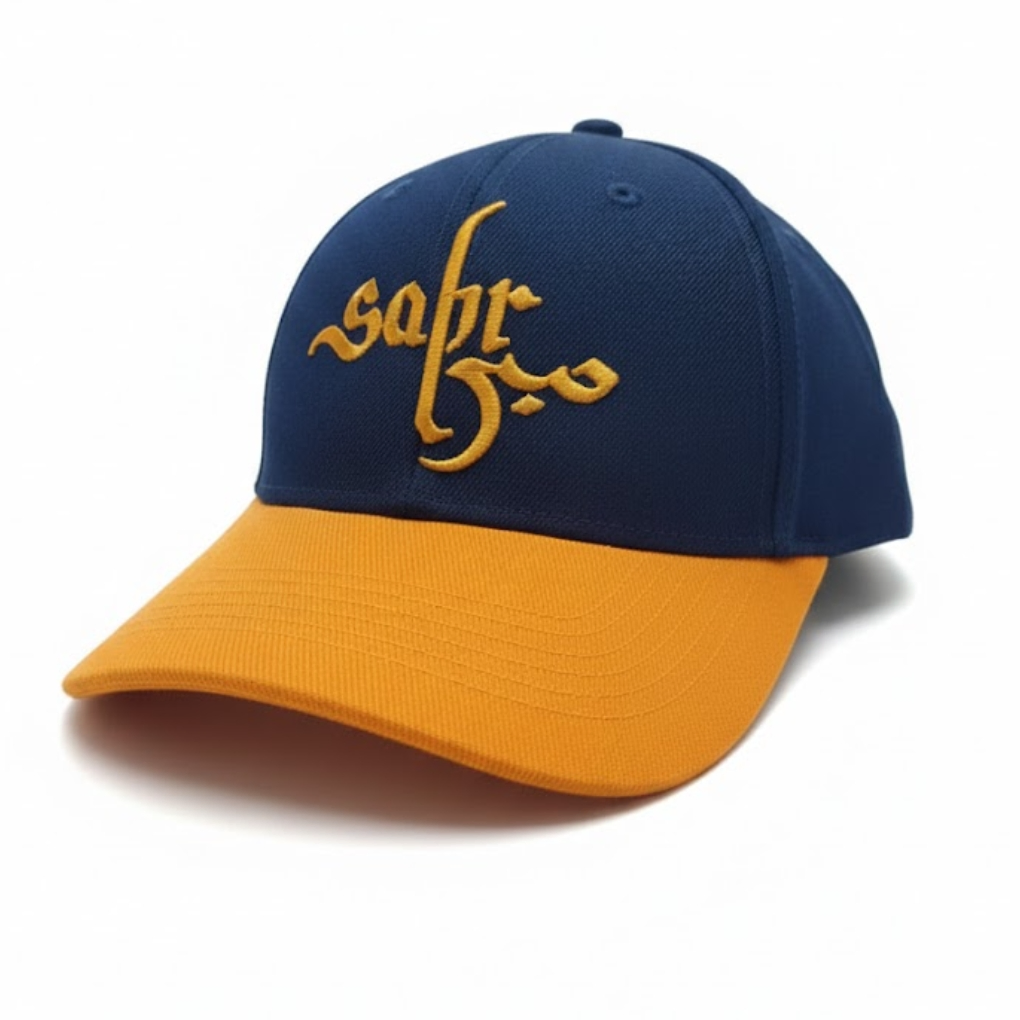 “Sabr” Arabic Calligraphy Two-Tone Baseball Cap - One Trade International