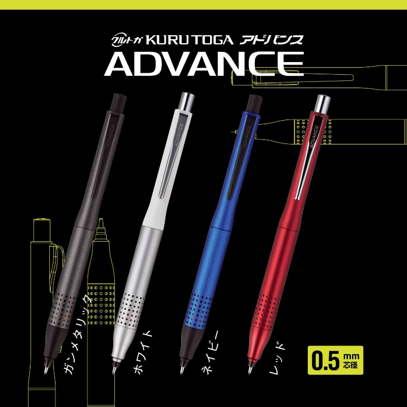 Uni Mitsubishi Kuru Toga Advance Upgrade Model Mechanical Pencil – 0 ...