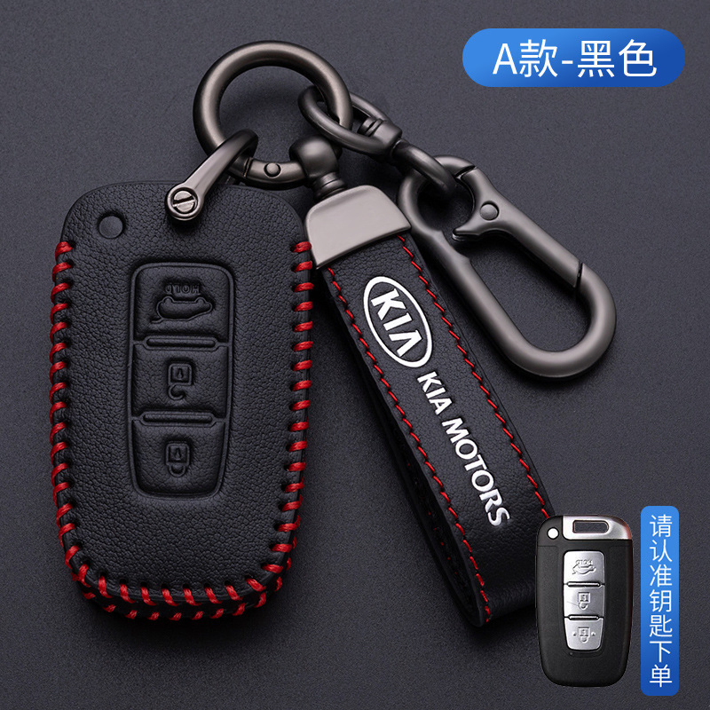 Kia k3 Key - Travox.Shop